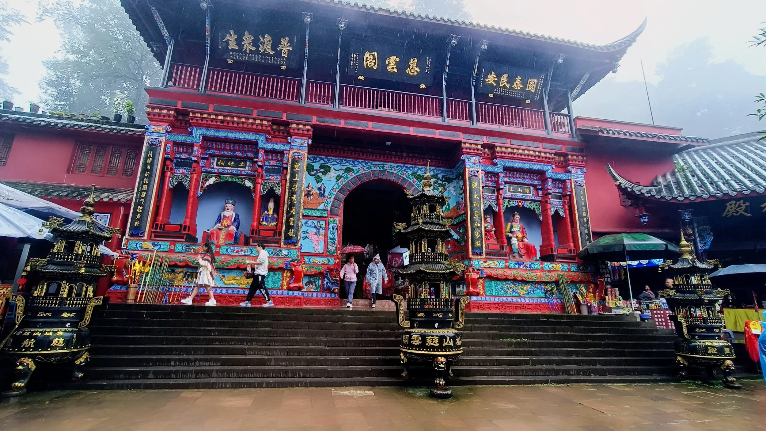 Qingcheng Shan: Front Mountain | Travelook