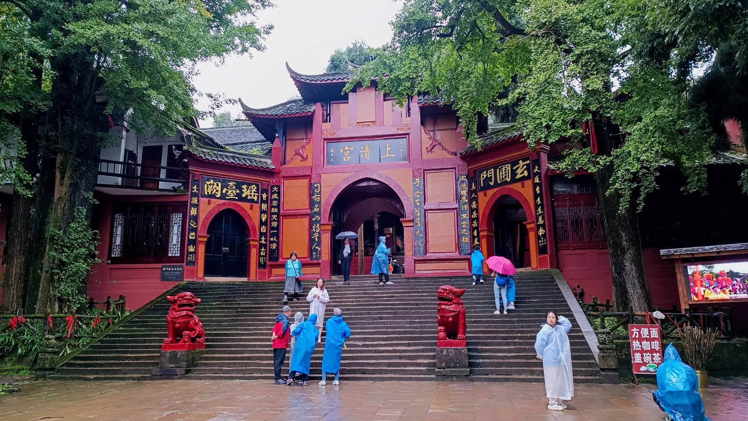 Qingcheng Shan: Front Mountain | Travelook