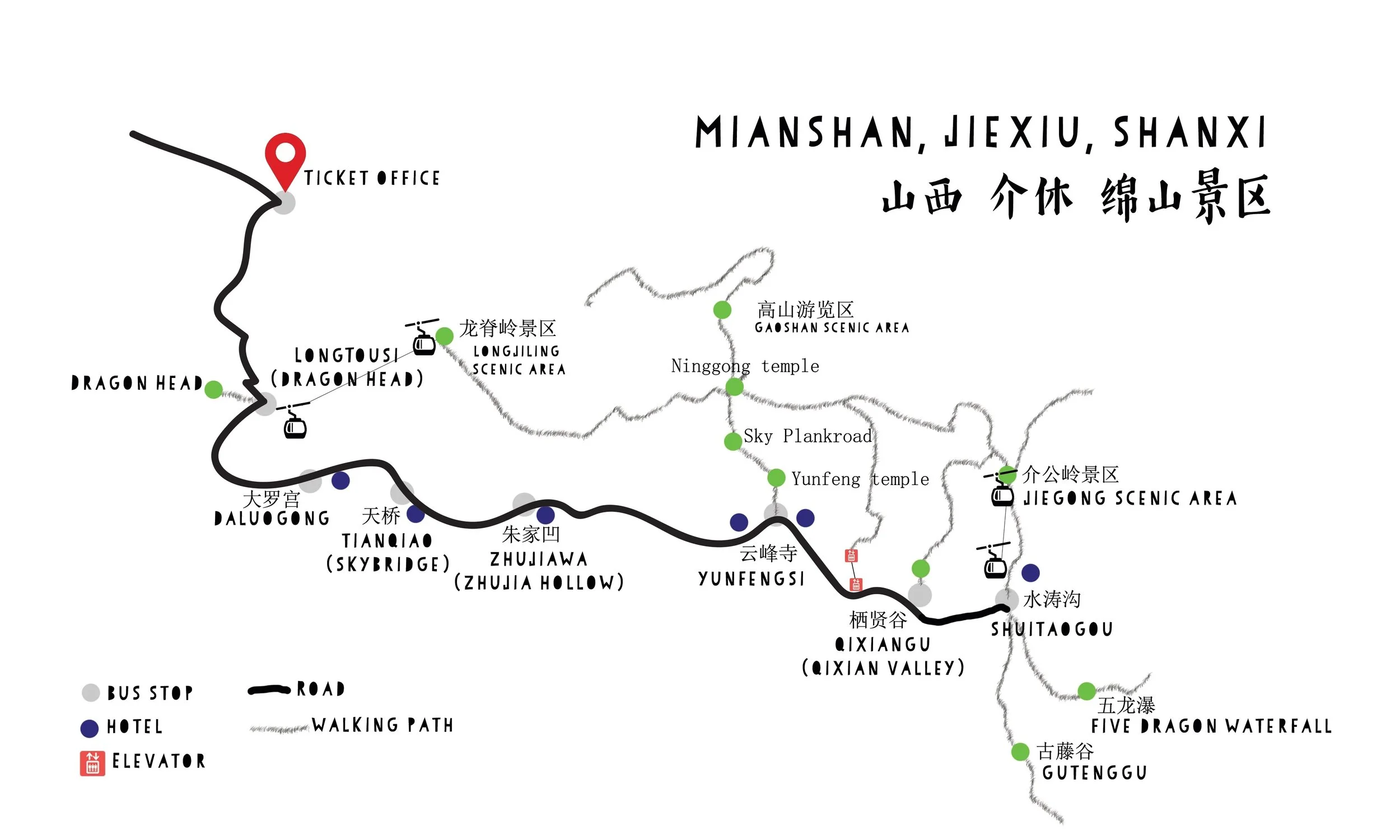 Mianshan | Visit Shanxi | China Travel Guides