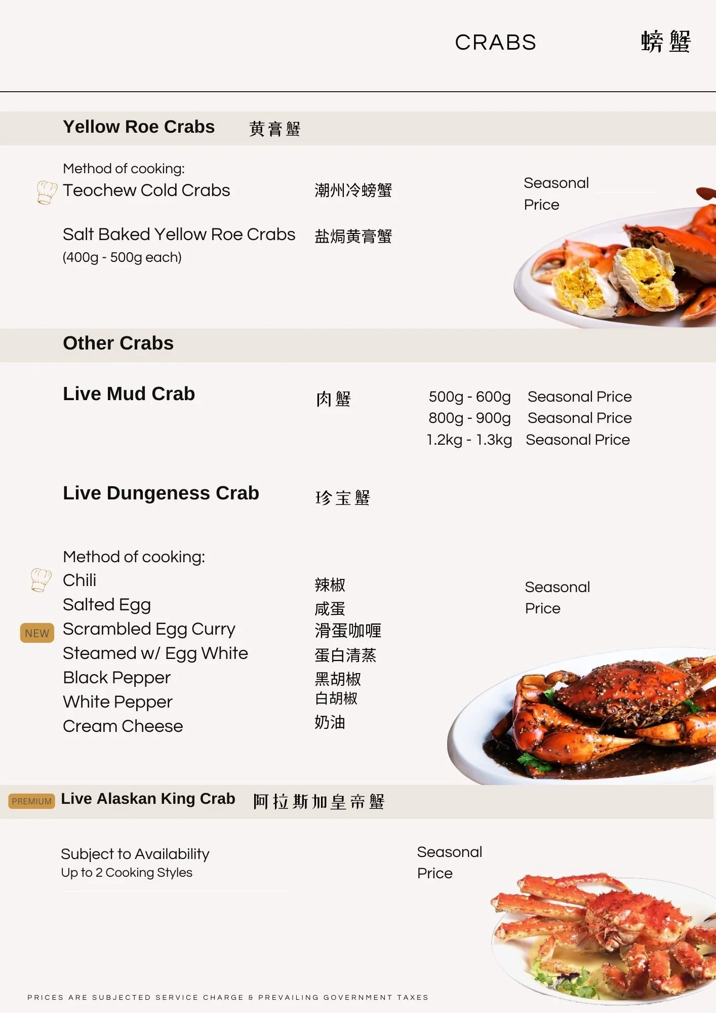 Menu 1 — Orchid Live Seafood