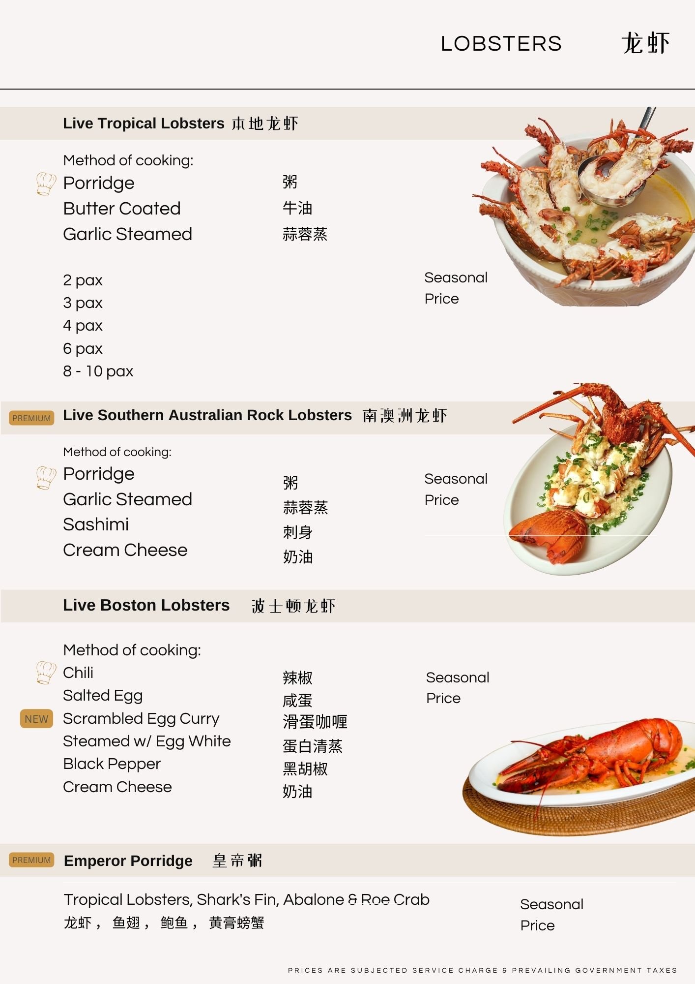 Menu 1 — Orchid Live Seafood