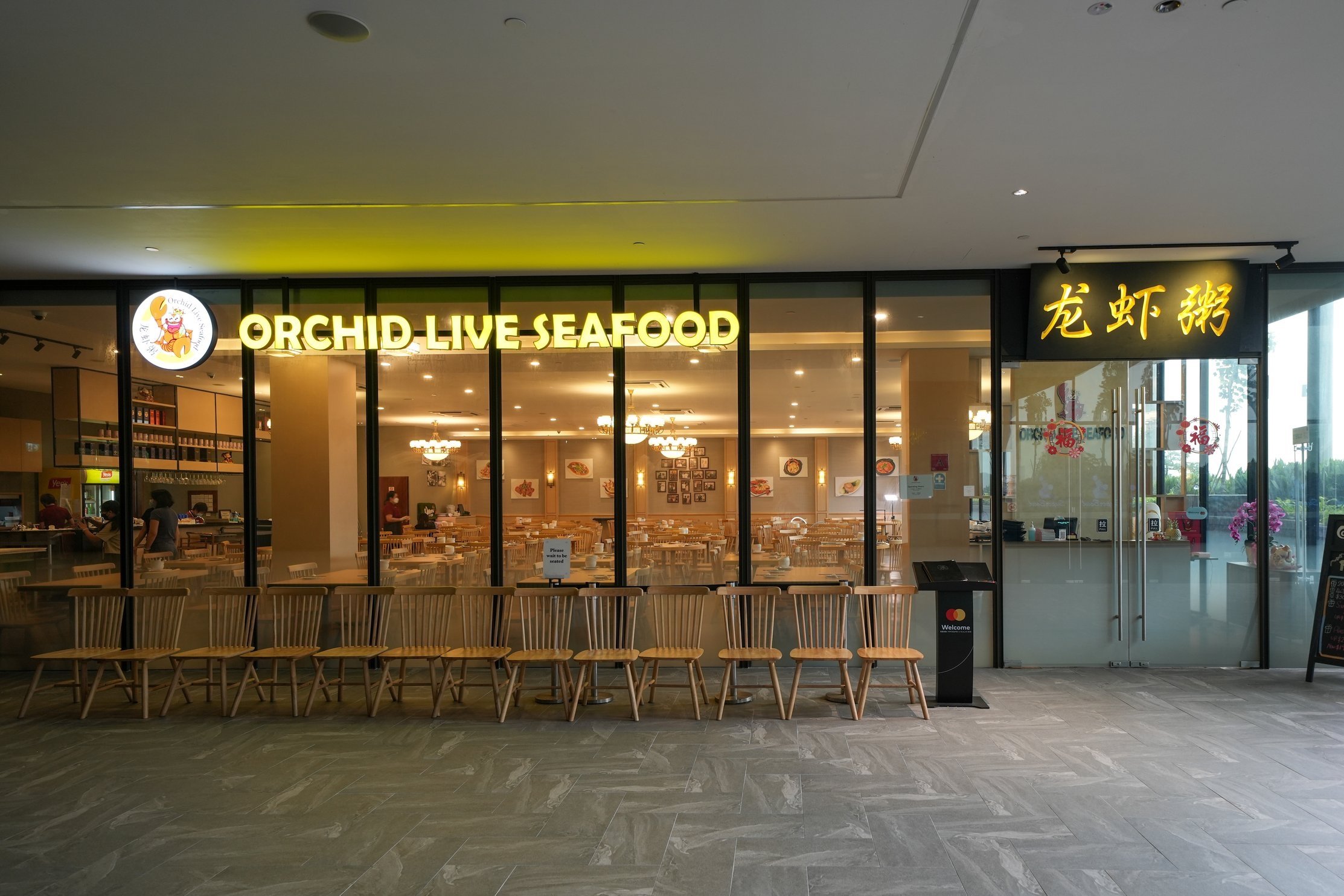 Reservations — Orchid Live Seafood