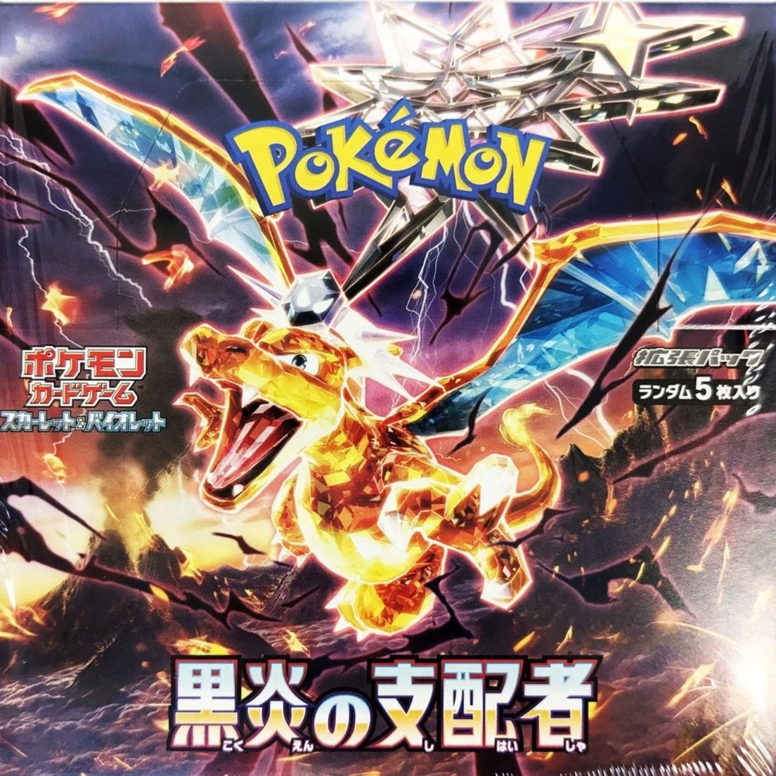 Pokemon Part SV3 Ruler of the Black Flame numéro 092/108 — Jaw-Collectibles, le temple des ...