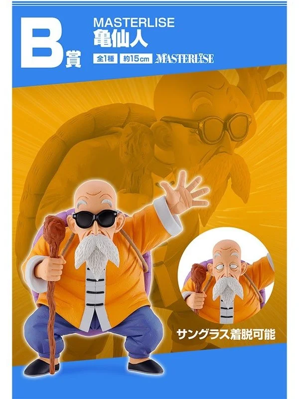 Ichiban Kuji ex Dragon Ball Turtle Senryu - Lot B Kame Sennin — Jaw ...