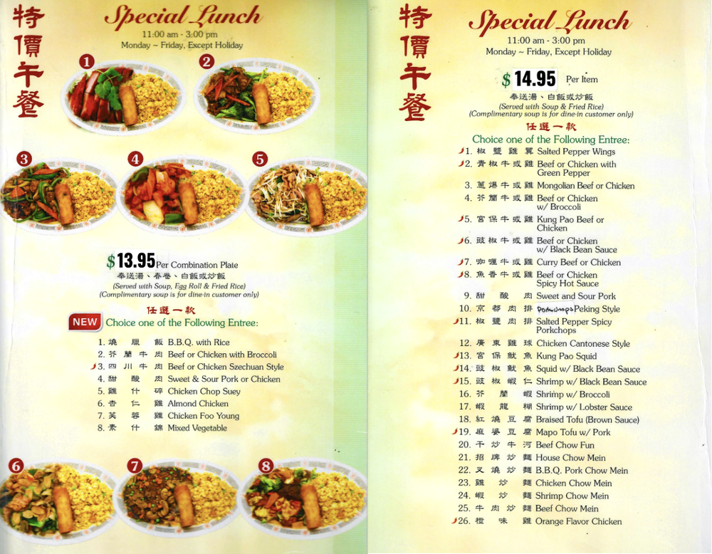 DINE-IN MENU — Golden Chopsticks