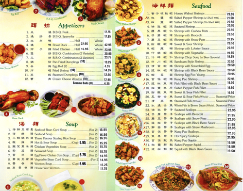 DINE-IN MENU — Golden Chopsticks