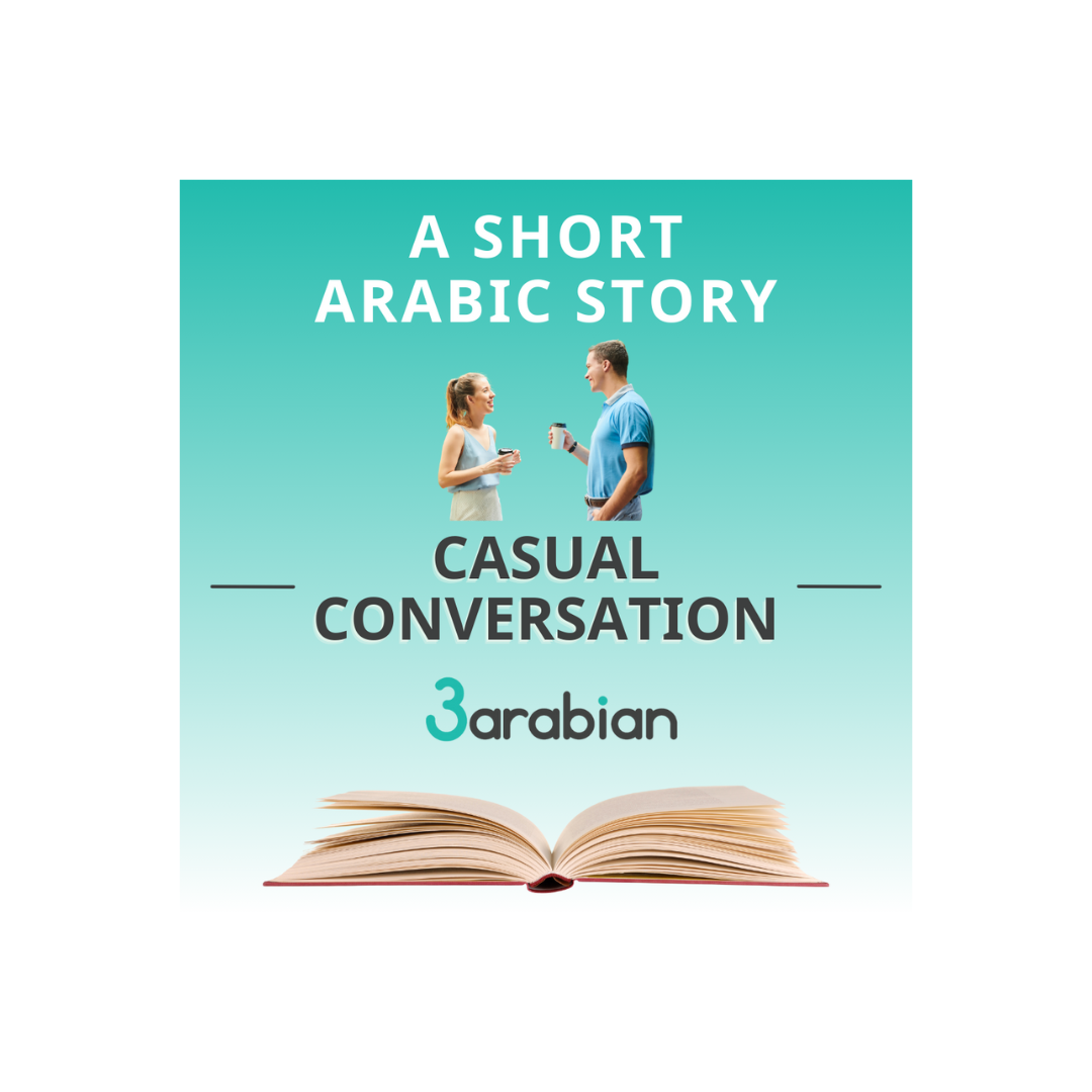 Casual Conversation, a Short Arabic Story (Neutral Dialect) — 3arabian
