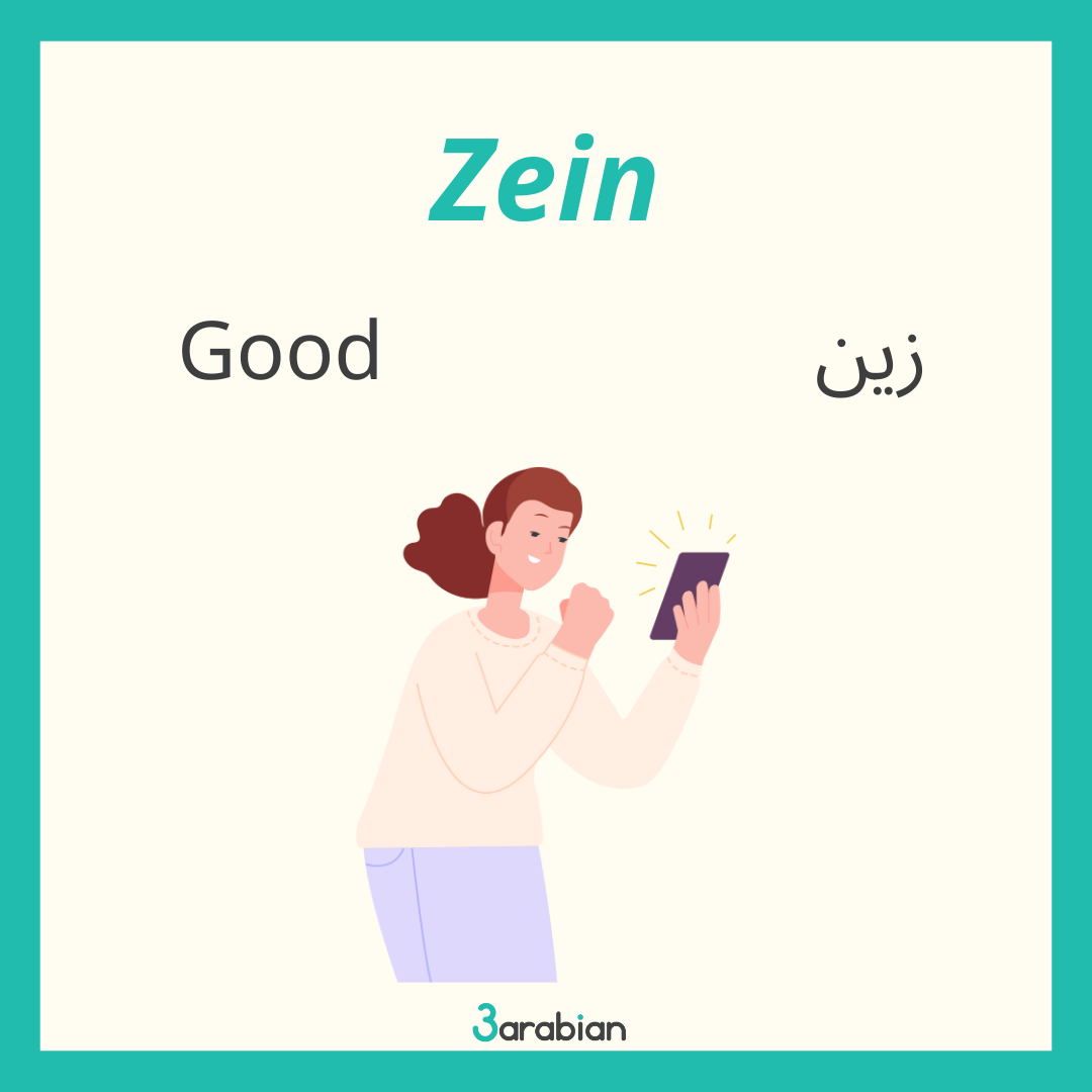 10 Essential Arabic Phrases for Saudi Arabia Travelers — 3arabian