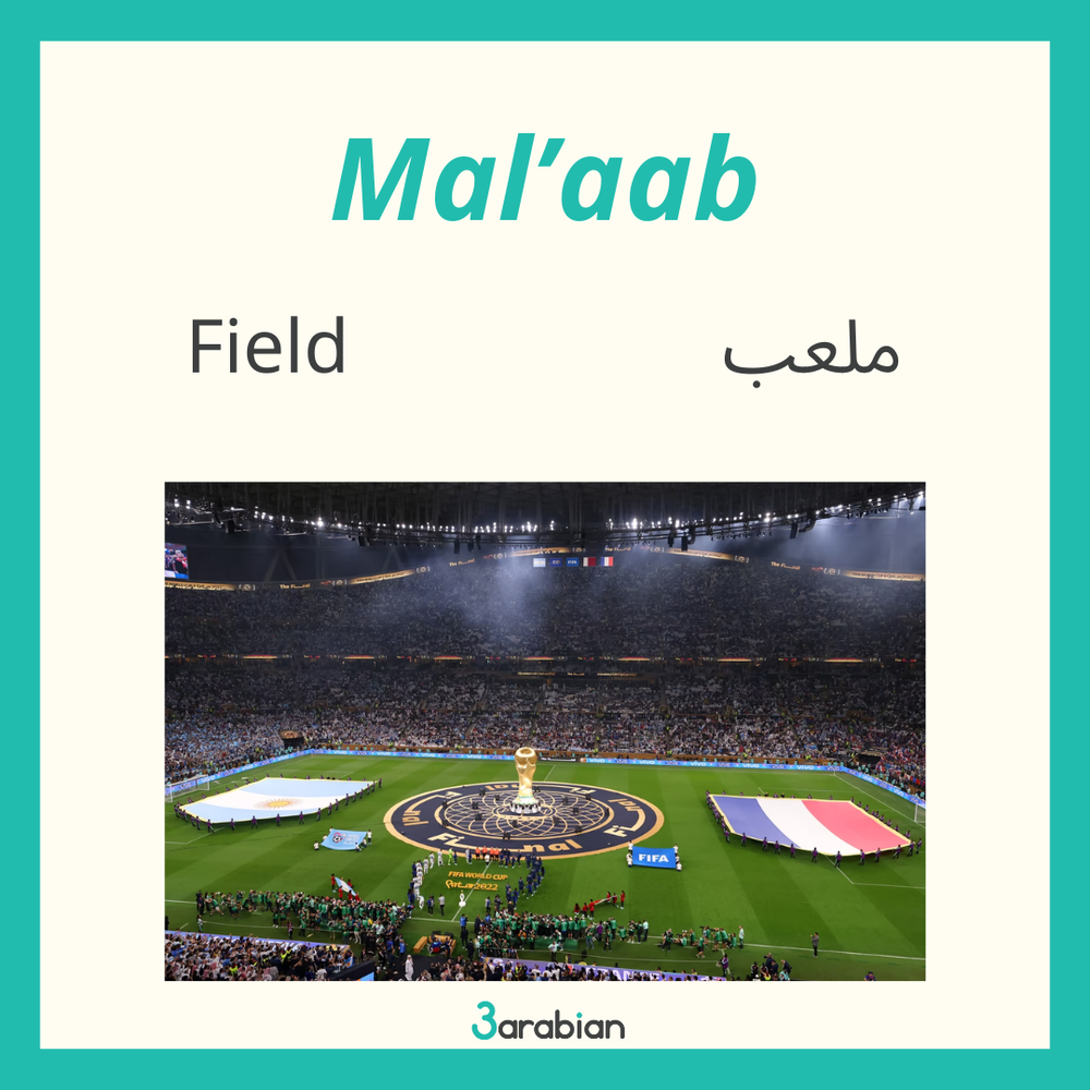 Football in Arabic: 10 Essential Terms (World Cup 2022) — 3arabian