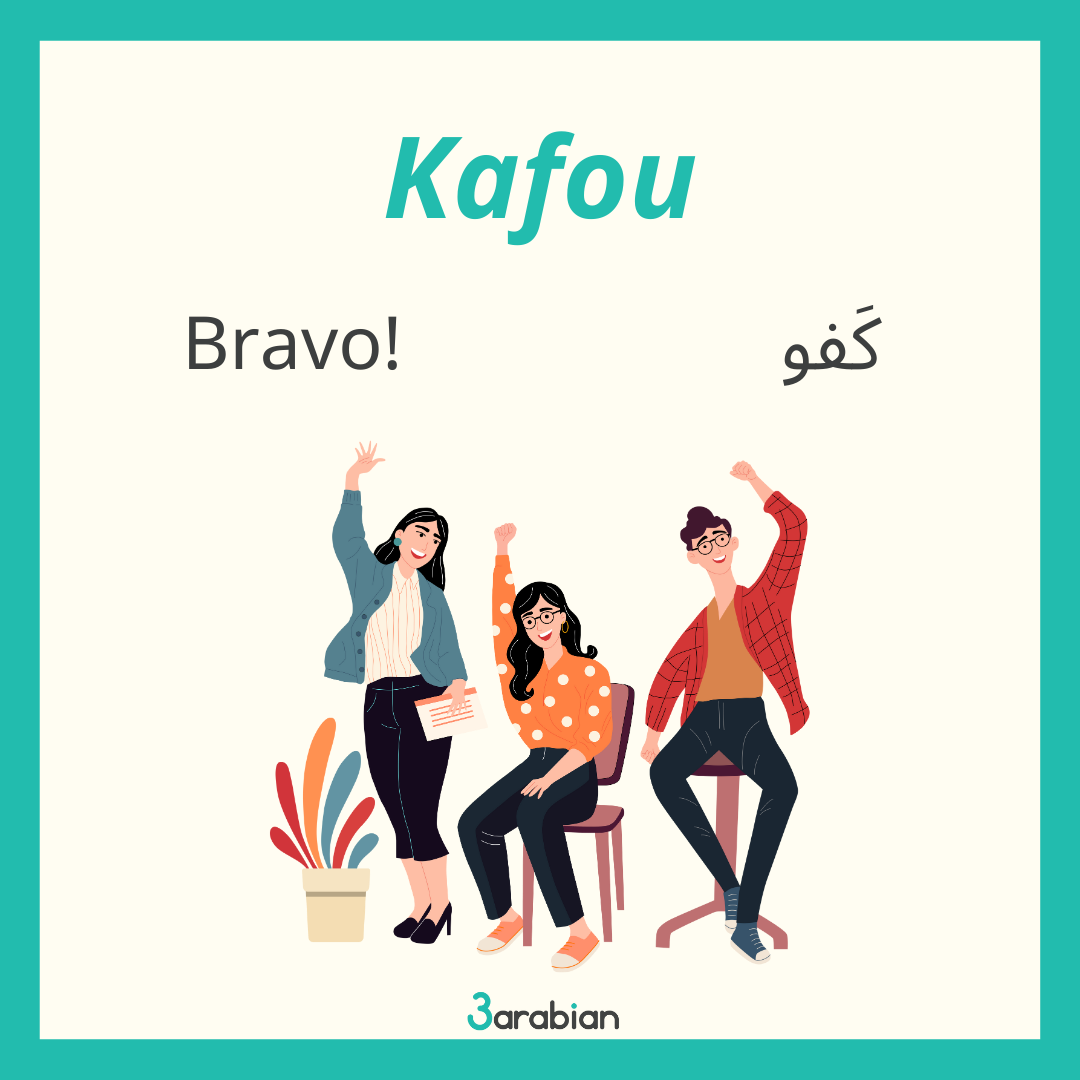 10 Essential Arabic Phrases for Saudi Arabia Travelers — 3arabian