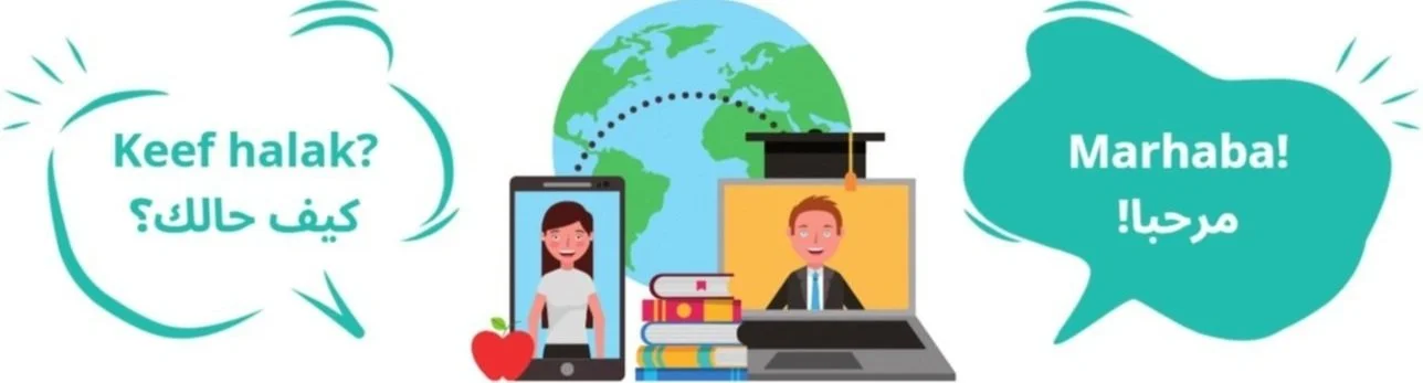 3arabian - Learn & Speak Arabic