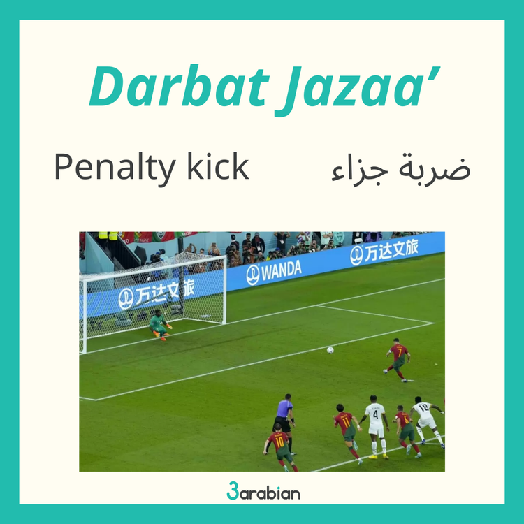 Football in Arabic: 10 Essential Terms (World Cup 2022) — 3arabian