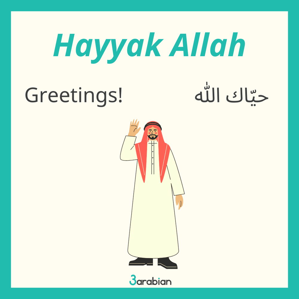 10 Essential Arabic Phrases for Saudi Arabia Travelers — 3arabian