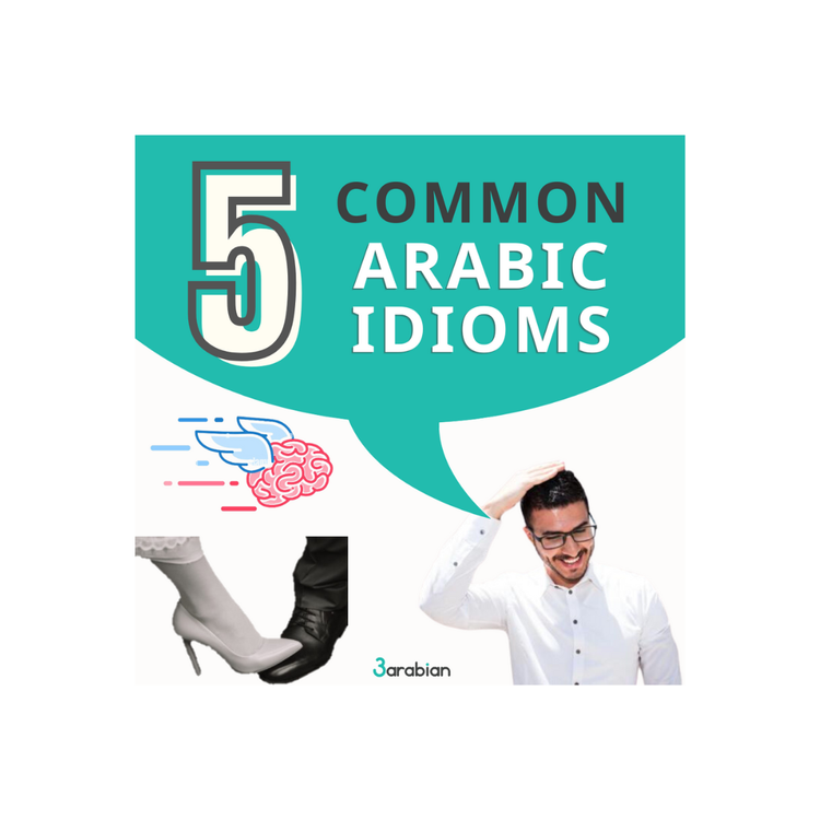 5 Common Arabic Idioms You Need to Know — 3arabian