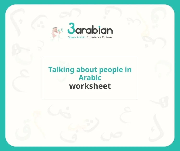 Arabic Worksheets for Beginners | Practice Real-Life Conversations ...