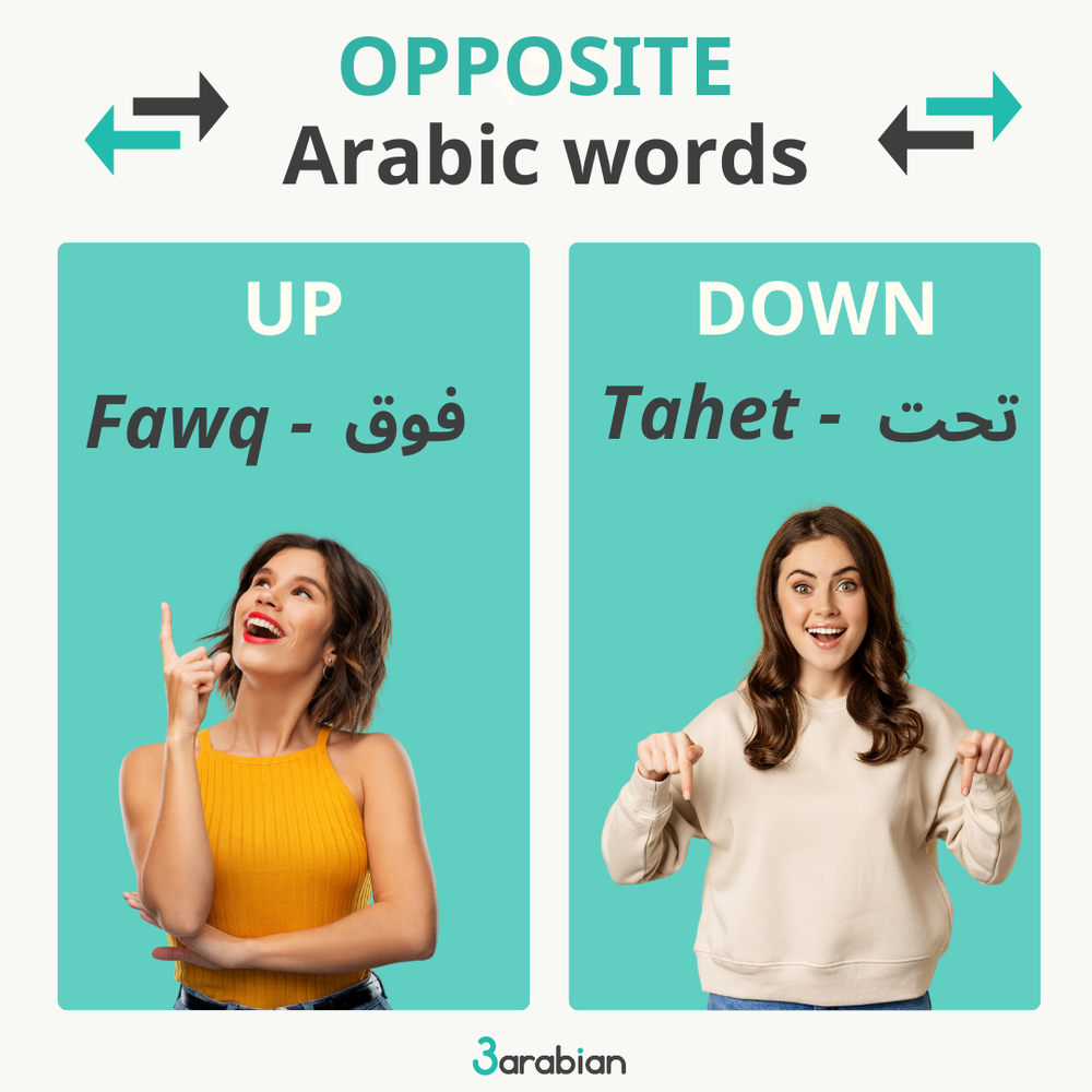 7 Opposite Arabic Words to Know About — 3arabian