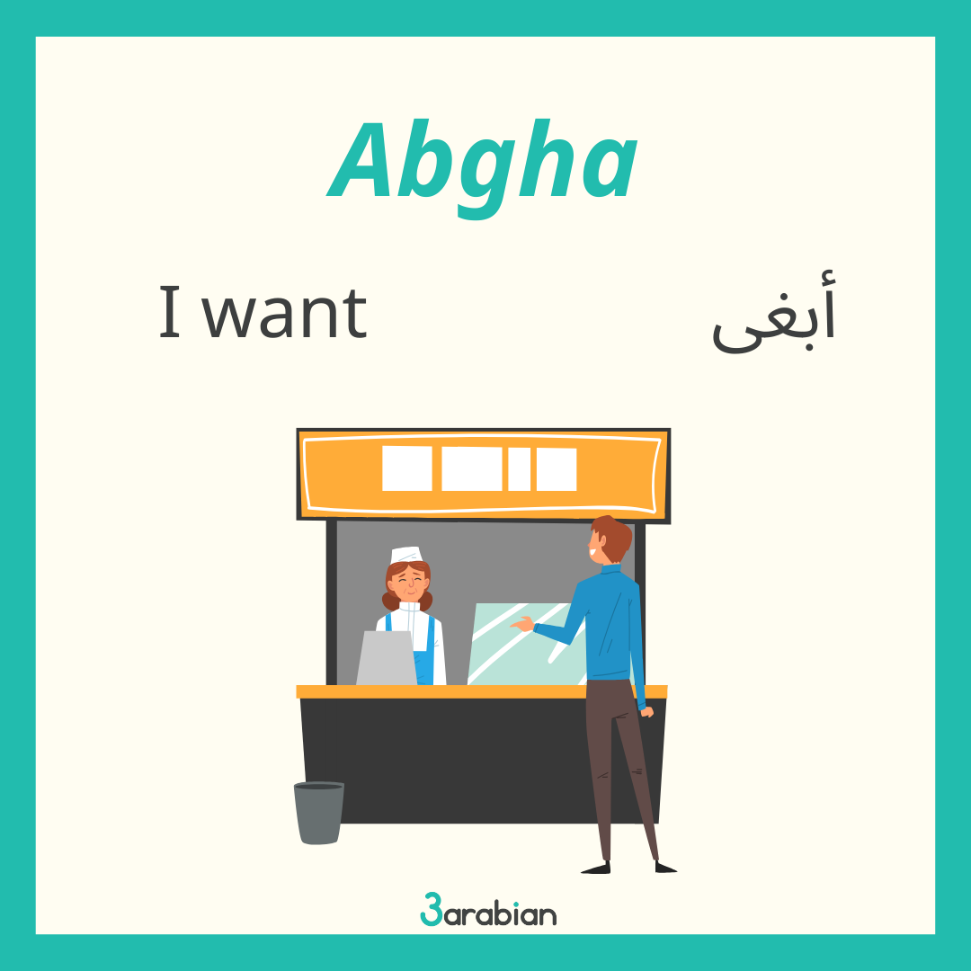 10 Essential Arabic Phrases for Saudi Arabia Travelers — 3arabian