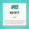 7 Ways to Express "Love" in Arabic — 3arabian