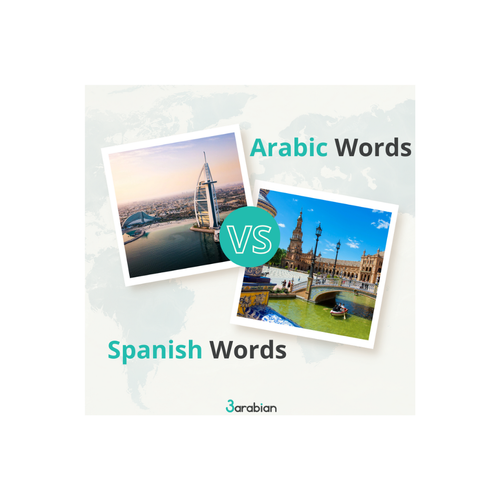 Arabic vs. Spanish, 10 Similar Words — 3arabian