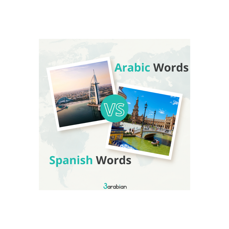 Arabic vs. Spanish, 10 Similar Words — 3arabian
