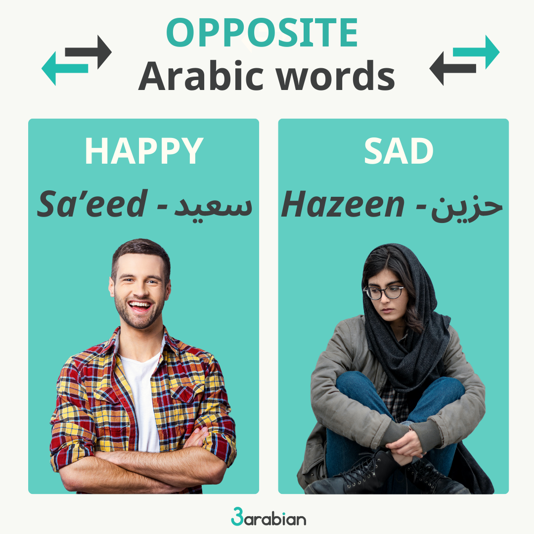 7 Opposite Arabic Words to Know About — 3arabian