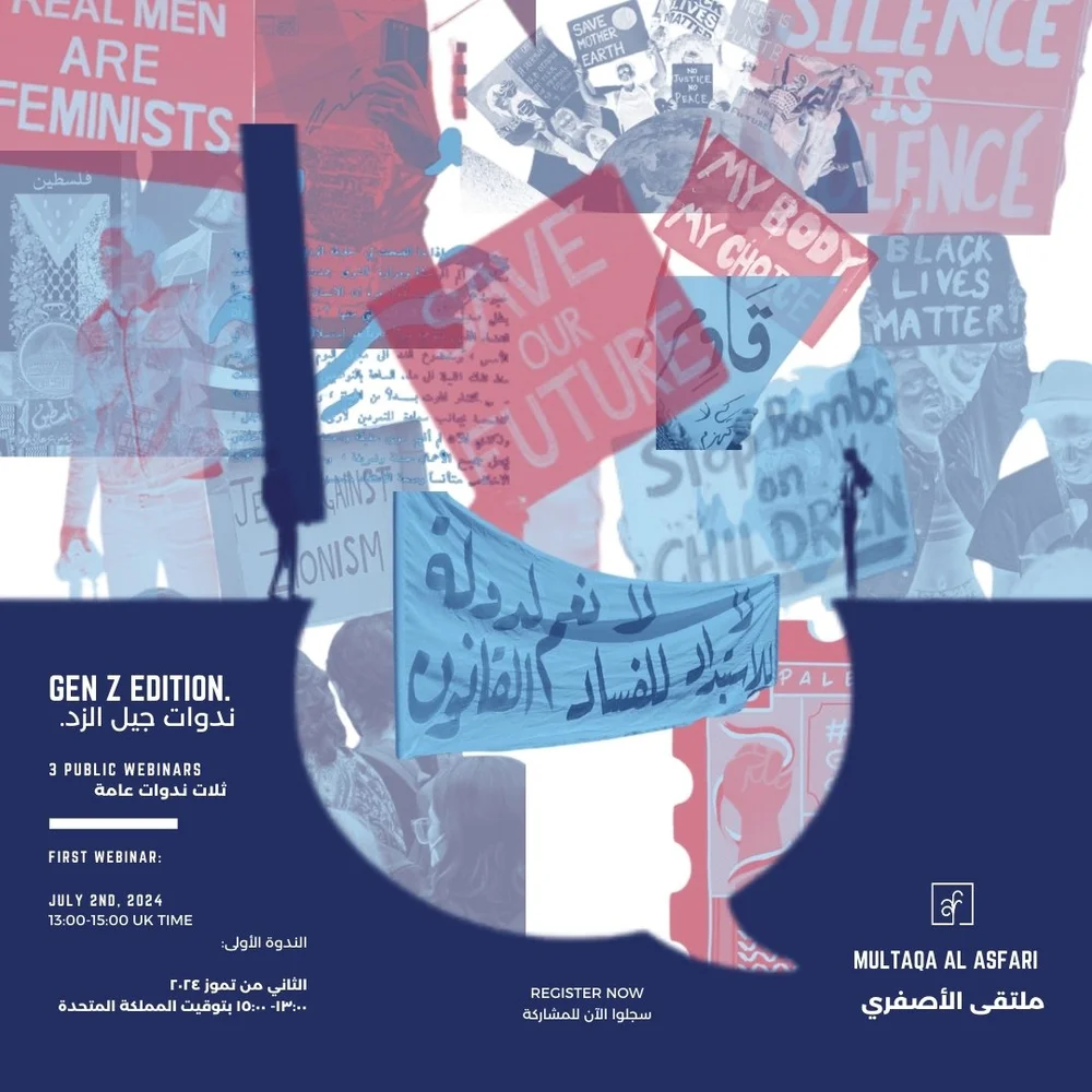 Multaqa Al Asfari — The Asfari Foundation