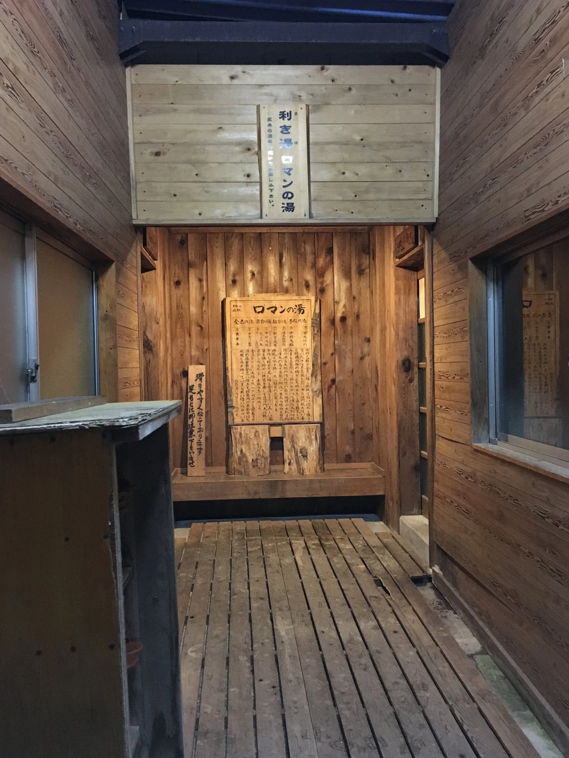 A first-timer's guide to Japanese onsen — stray sleep eat