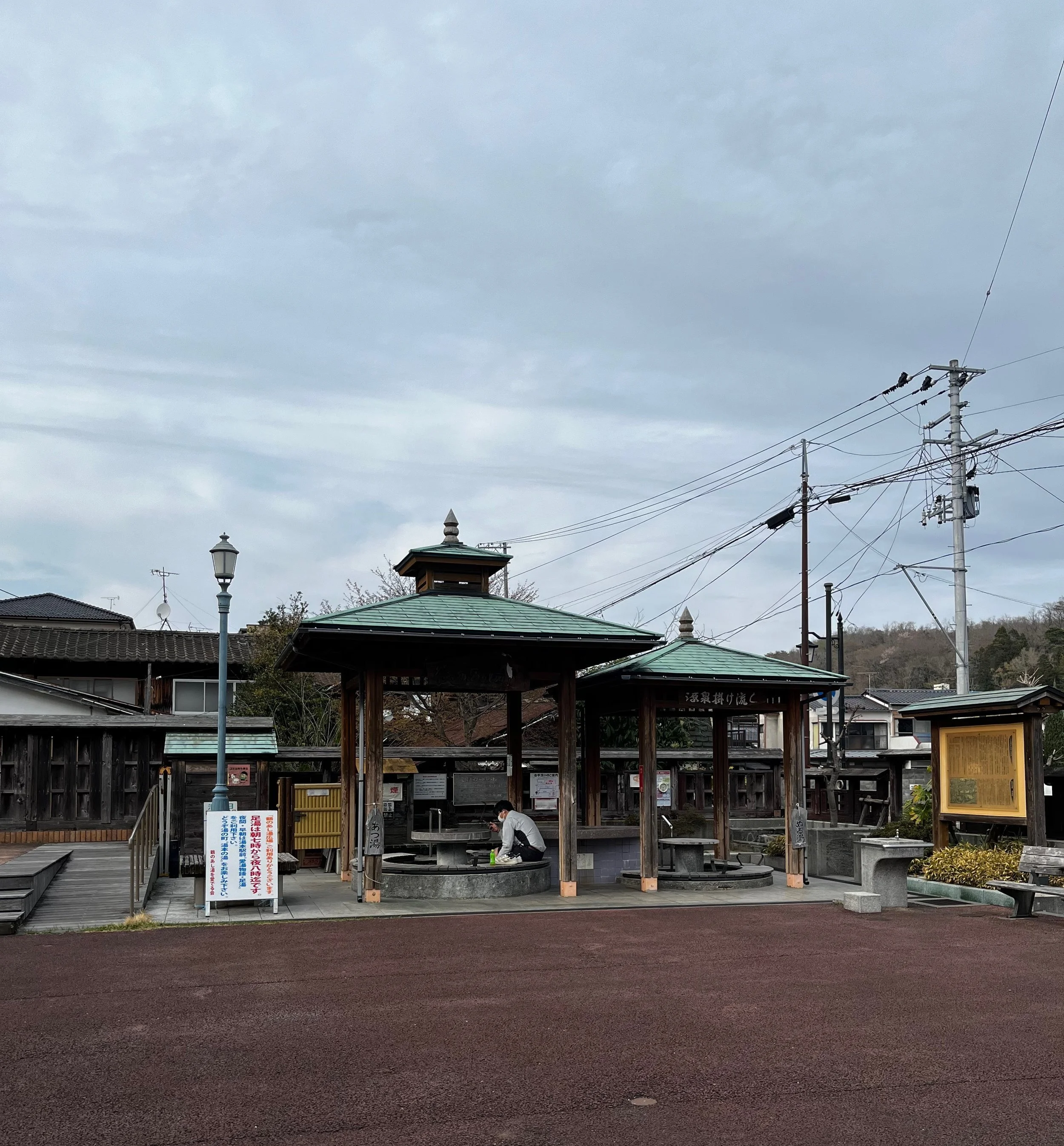 A first-timer's guide to Japanese onsen — stray sleep eat