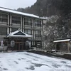 A first-timer's guide to Japanese onsen — stray sleep eat