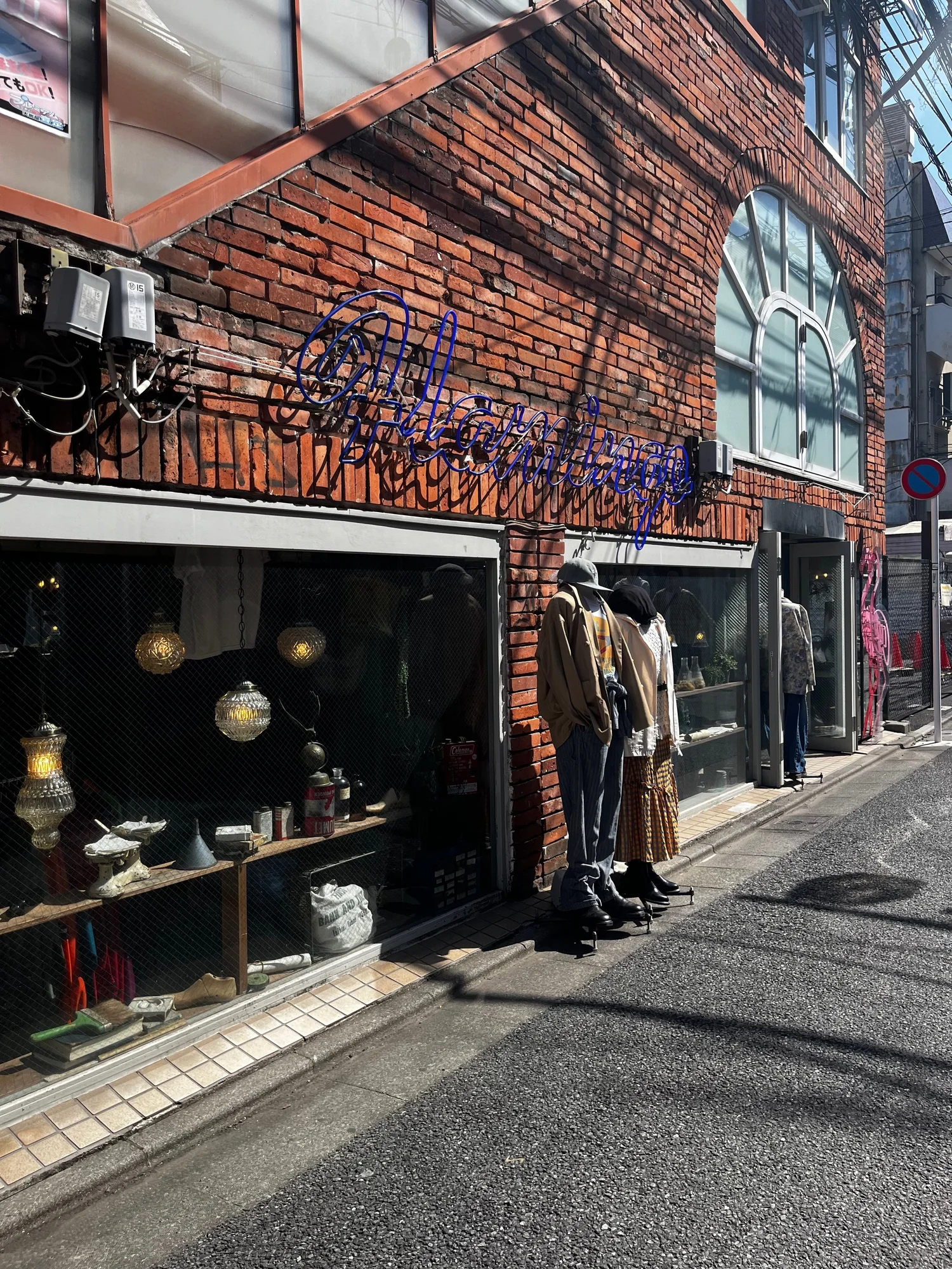 Best things to do in Tokyo — stray sleep eat