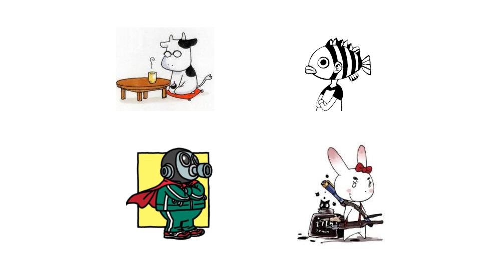 Why Do Manga Artists Use Avatars? — Beyond the Gate