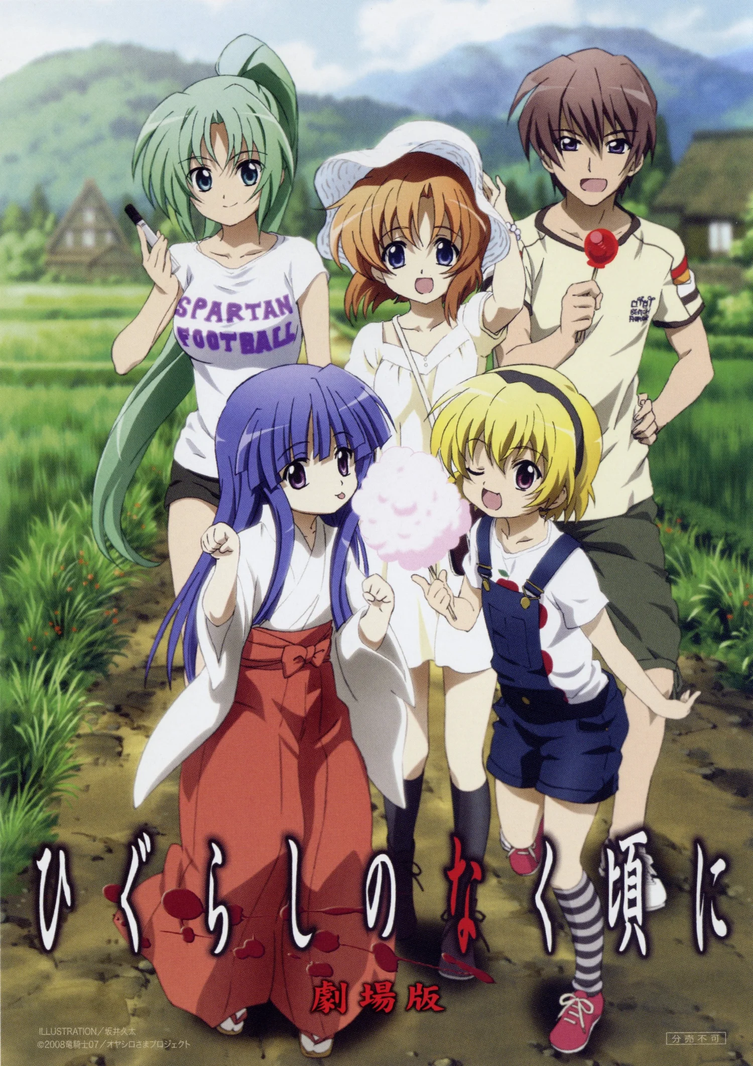 Anime Review: Higurashi When They Cry — Beyond the Gate