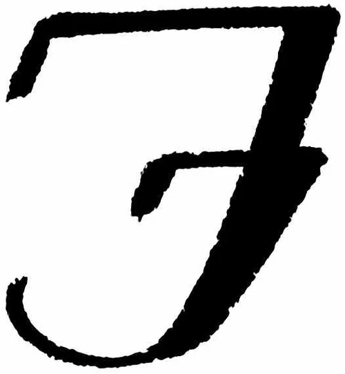 Enochian Tablet File Set - Enochian | Digital Download | Enochian ...