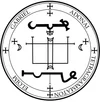 Sachiel Sigil - Digital File From Barret's The Magus - .jpg, .svg, and ...