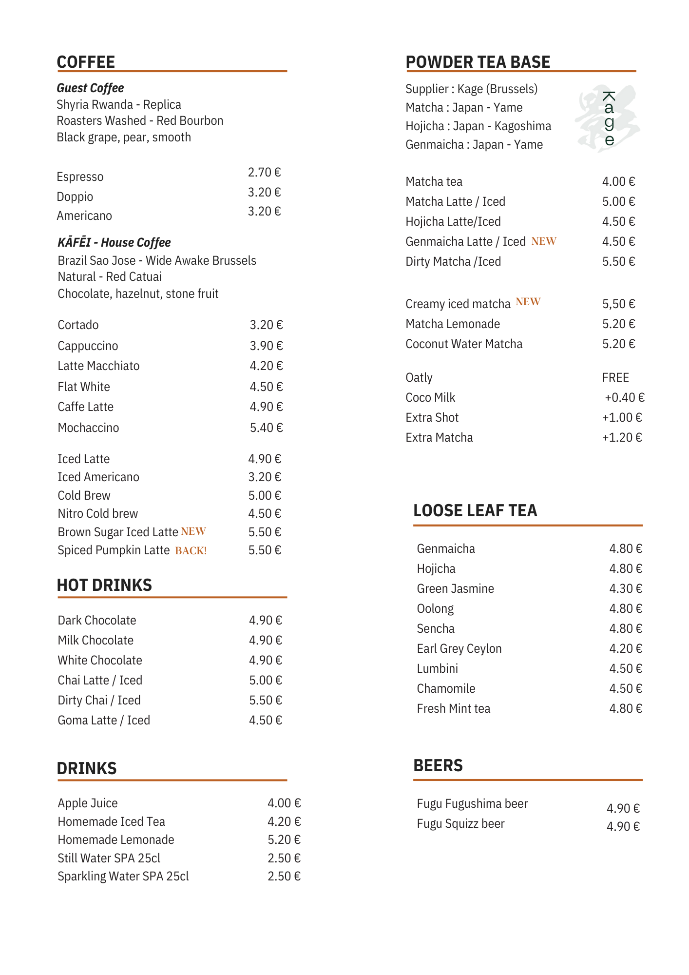 Kafei Korner — KAFEI