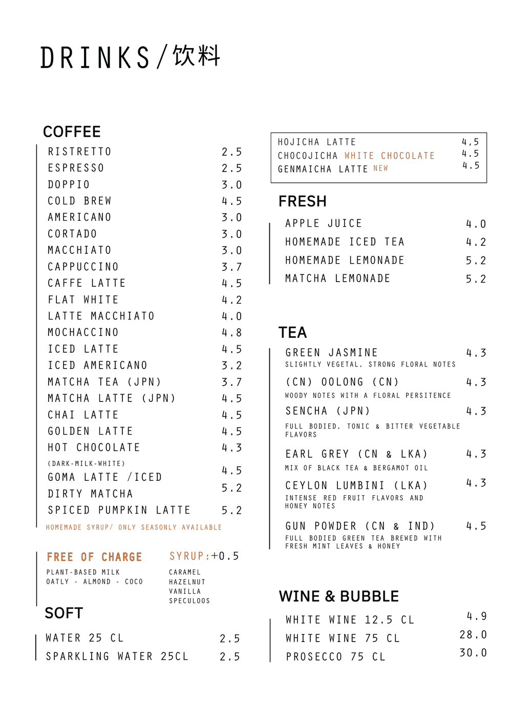 Menu Kafei Brunch — KAFEI