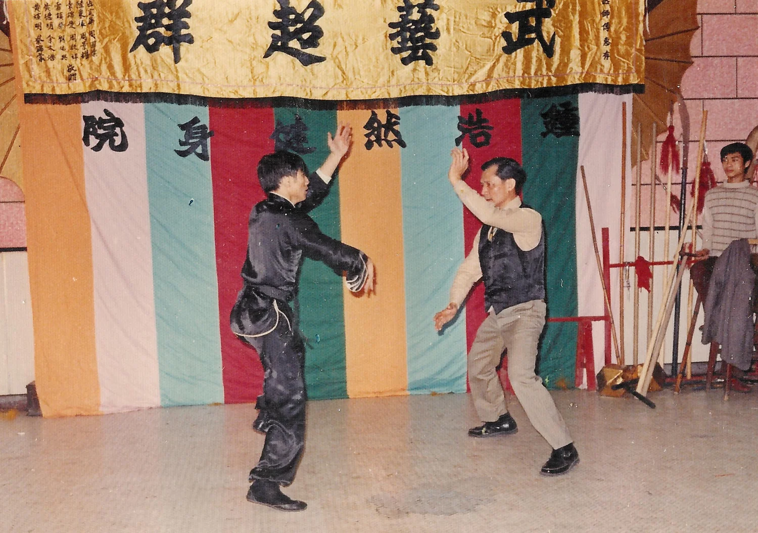 Praying Mantis Kung Fu — Chung's Praying Mantis Kung Fu and Tai Chi