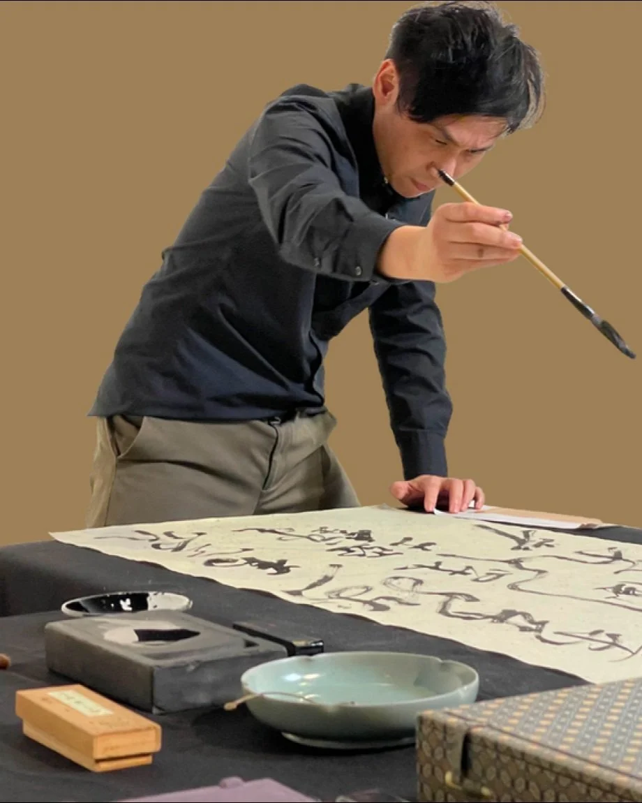 當代書法藝術家 蕭一凡 Evan Yi-Fan Hsiao — 大果文化 Core Cultural — 大果文化 Core Cultural