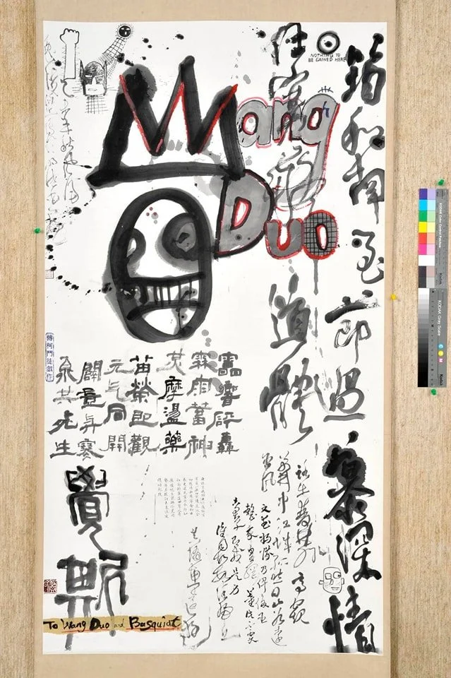 當代書法藝術家 蕭一凡 Evan Yi-Fan Hsiao — 大果文化 Core Cultural — 大果文化 Core Cultural