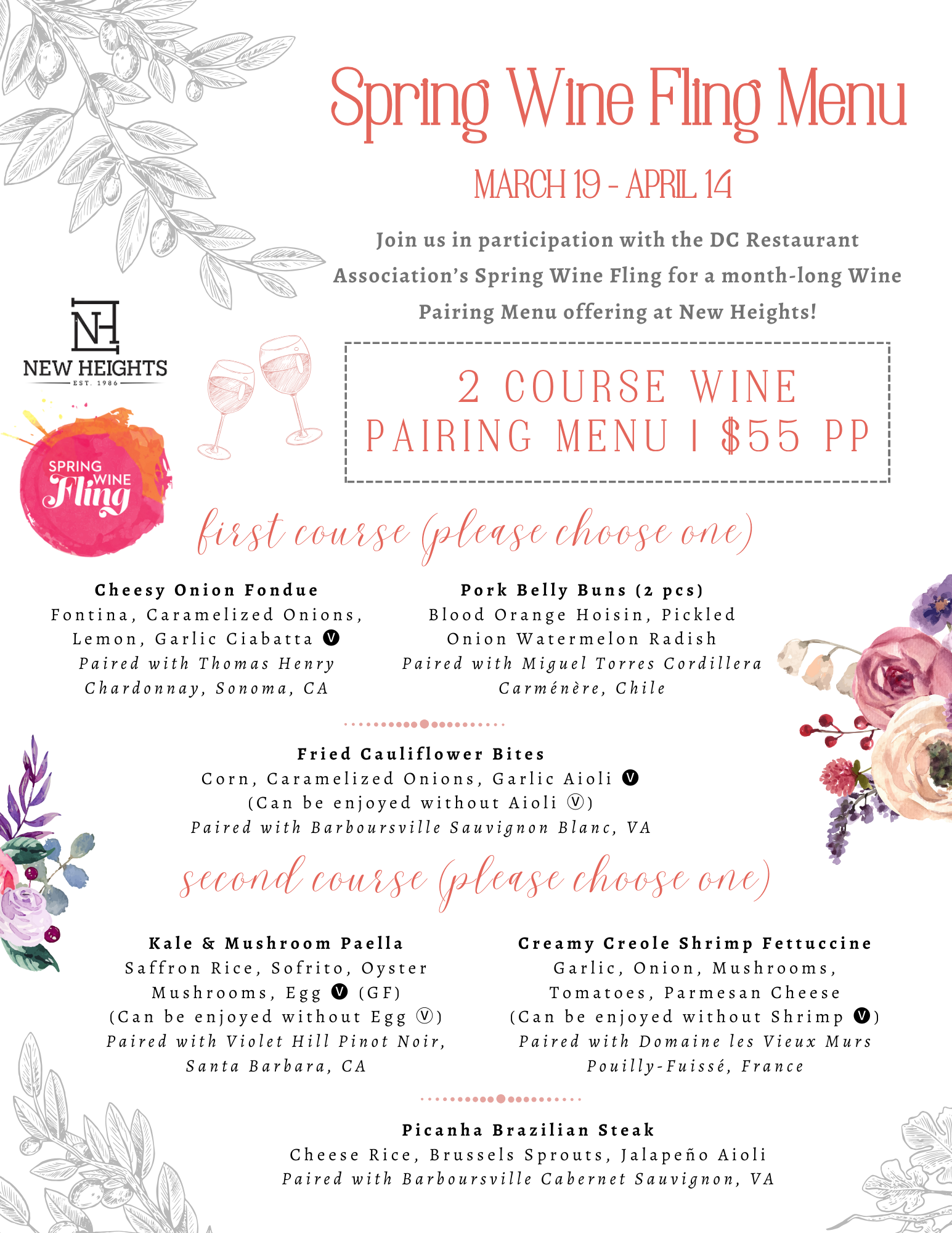 Spring Wine Fling — New Heights Restaurant