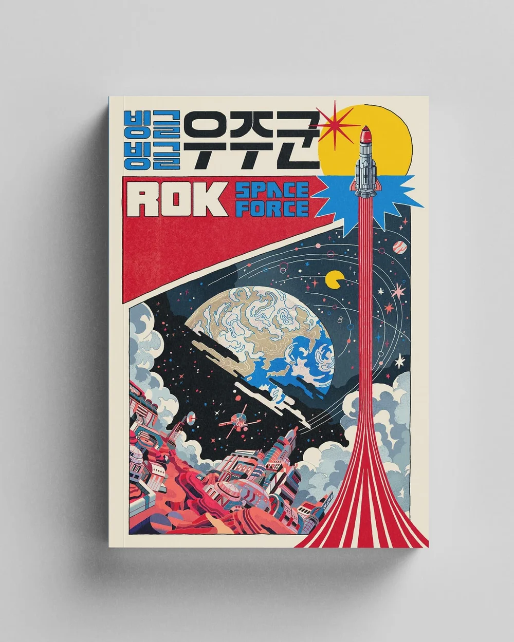 Jisu Choi | Illustrator — DUTCH UNCLE