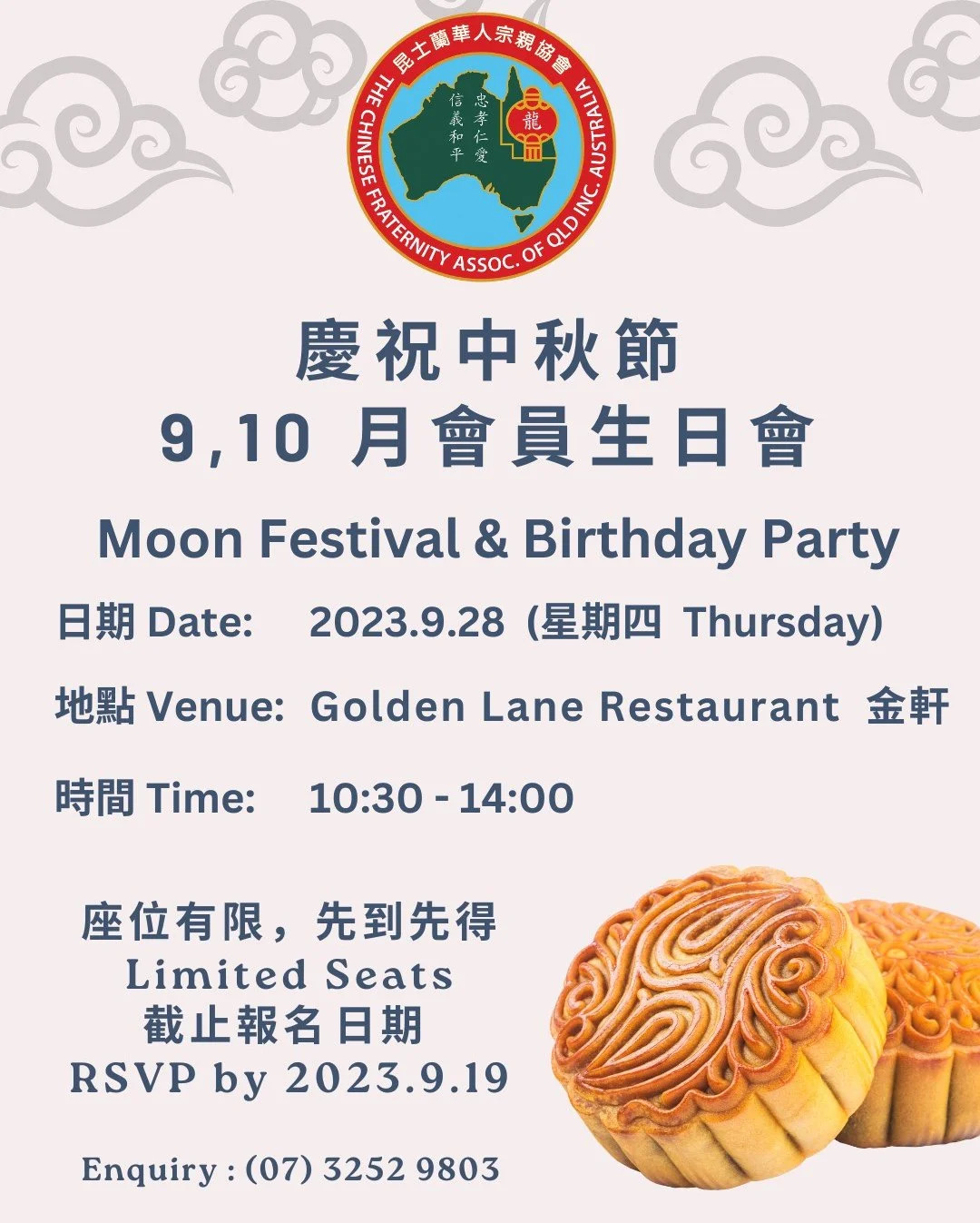 The Chinese Fraternity Association of Queensland