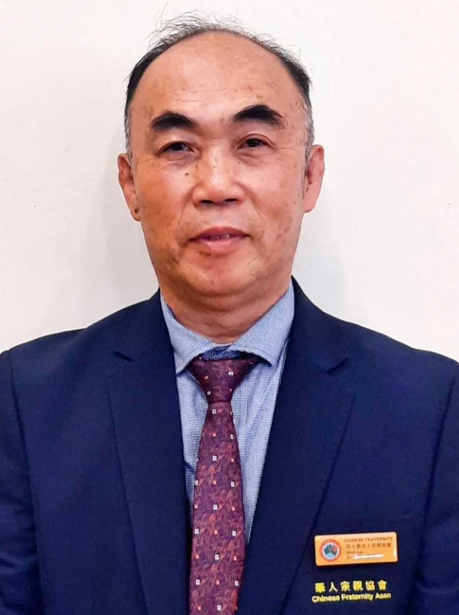 The Chinese Fraternity Association of Queensland