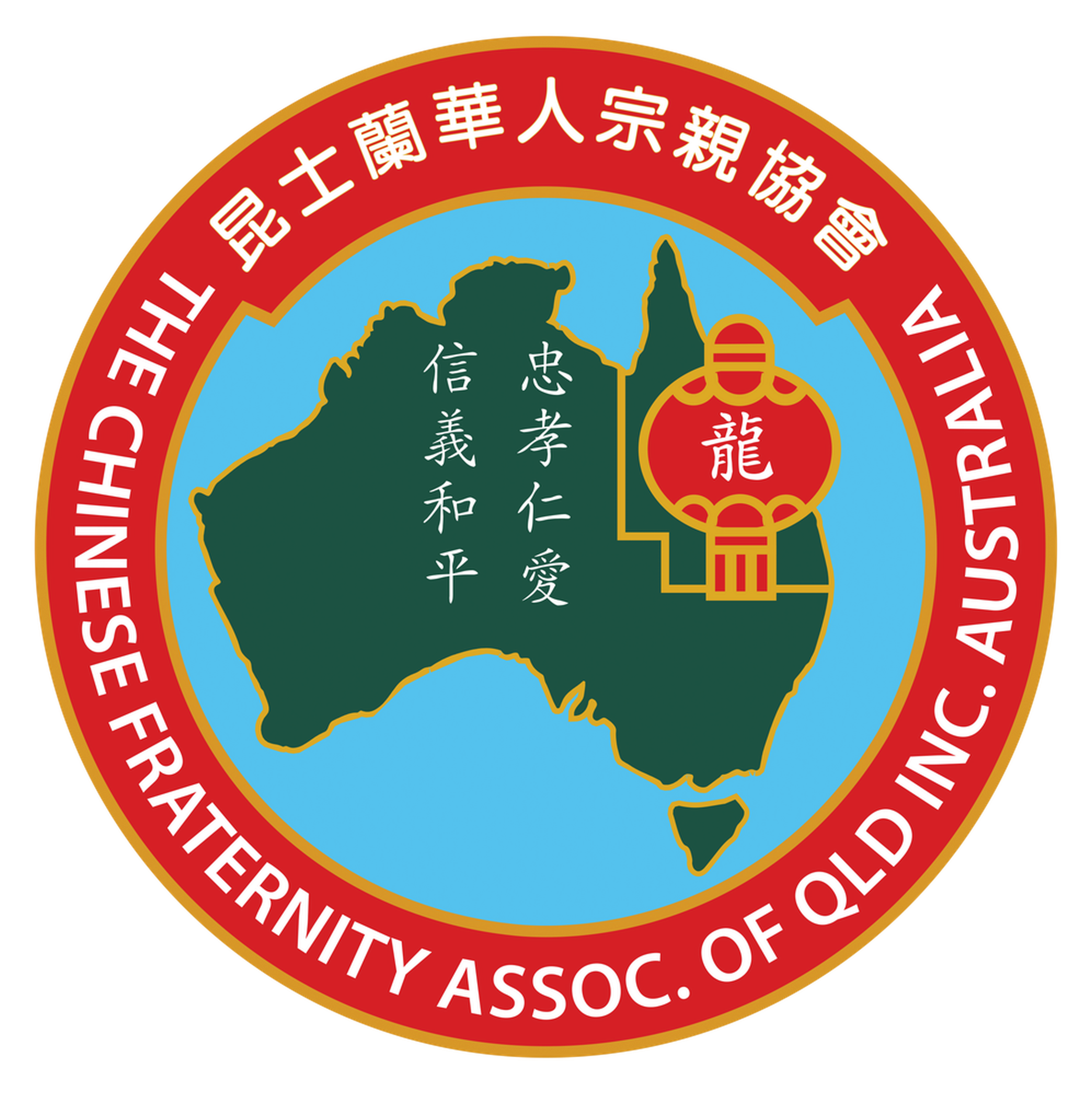 The Chinese Fraternity Association Of Queensland The Chinese Fraternity Association Of Queensland