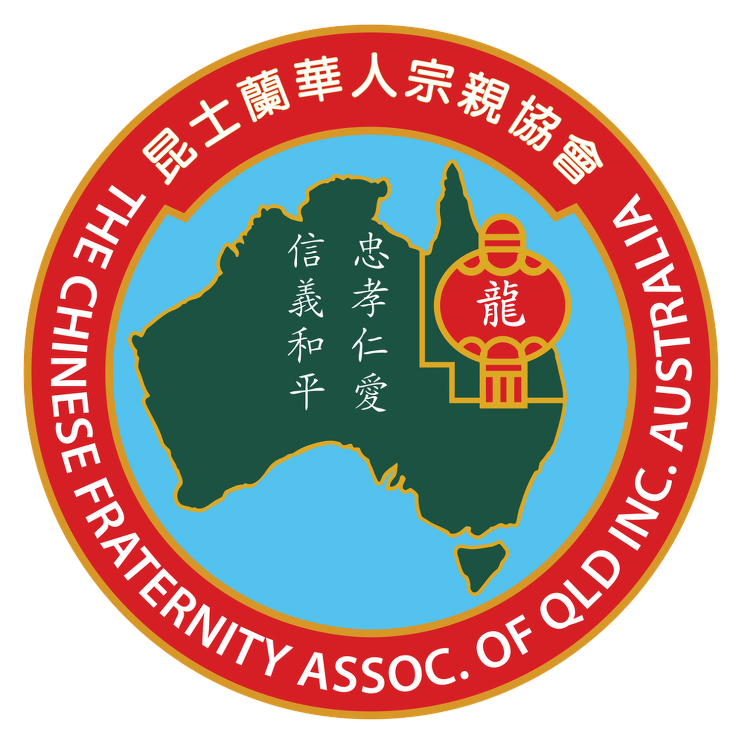 About Us — The Chinese Fraternity Association of Queensland