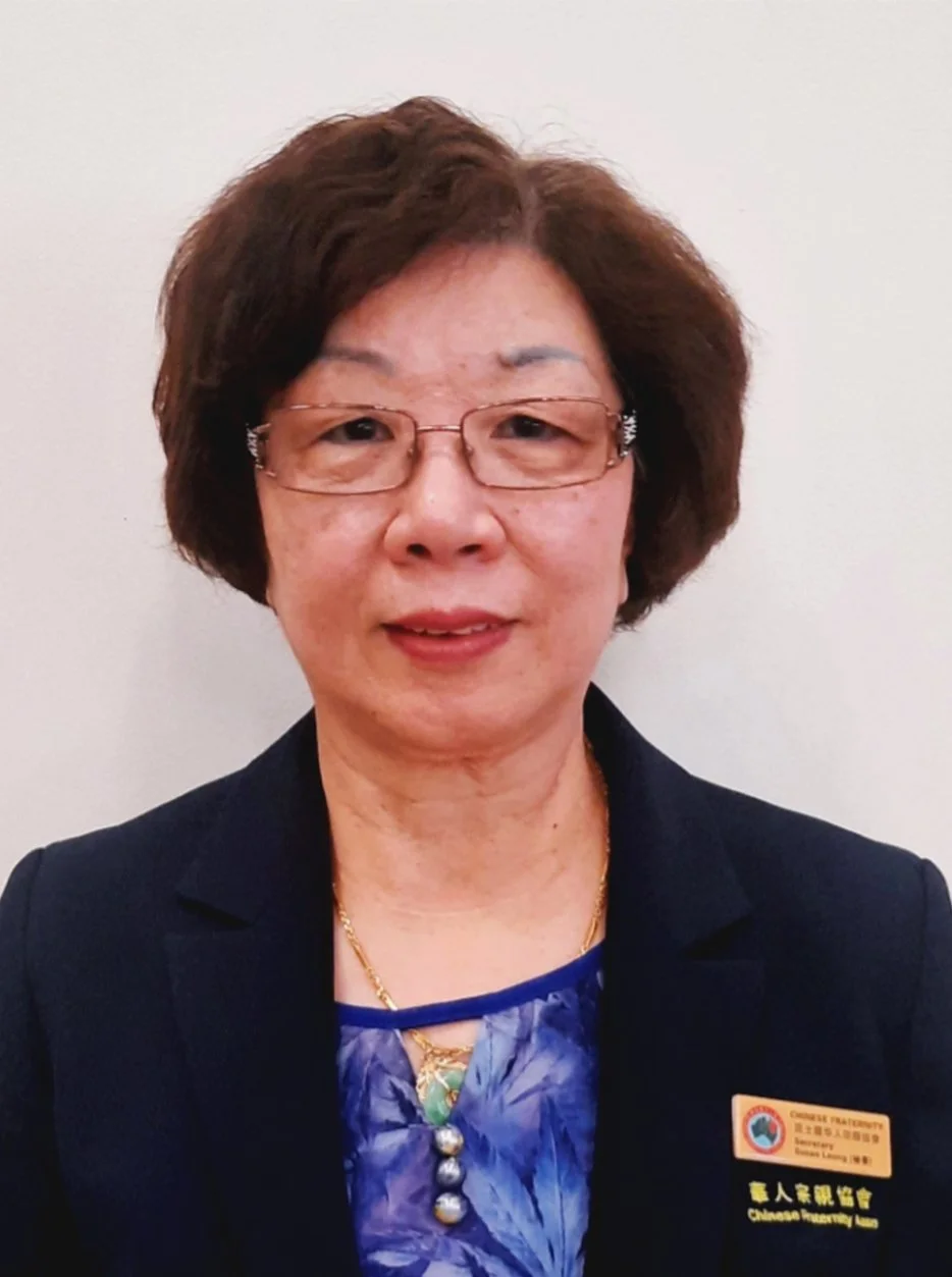 The Chinese Fraternity Association of Queensland