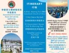 The Chinese Fraternity Association of Queensland