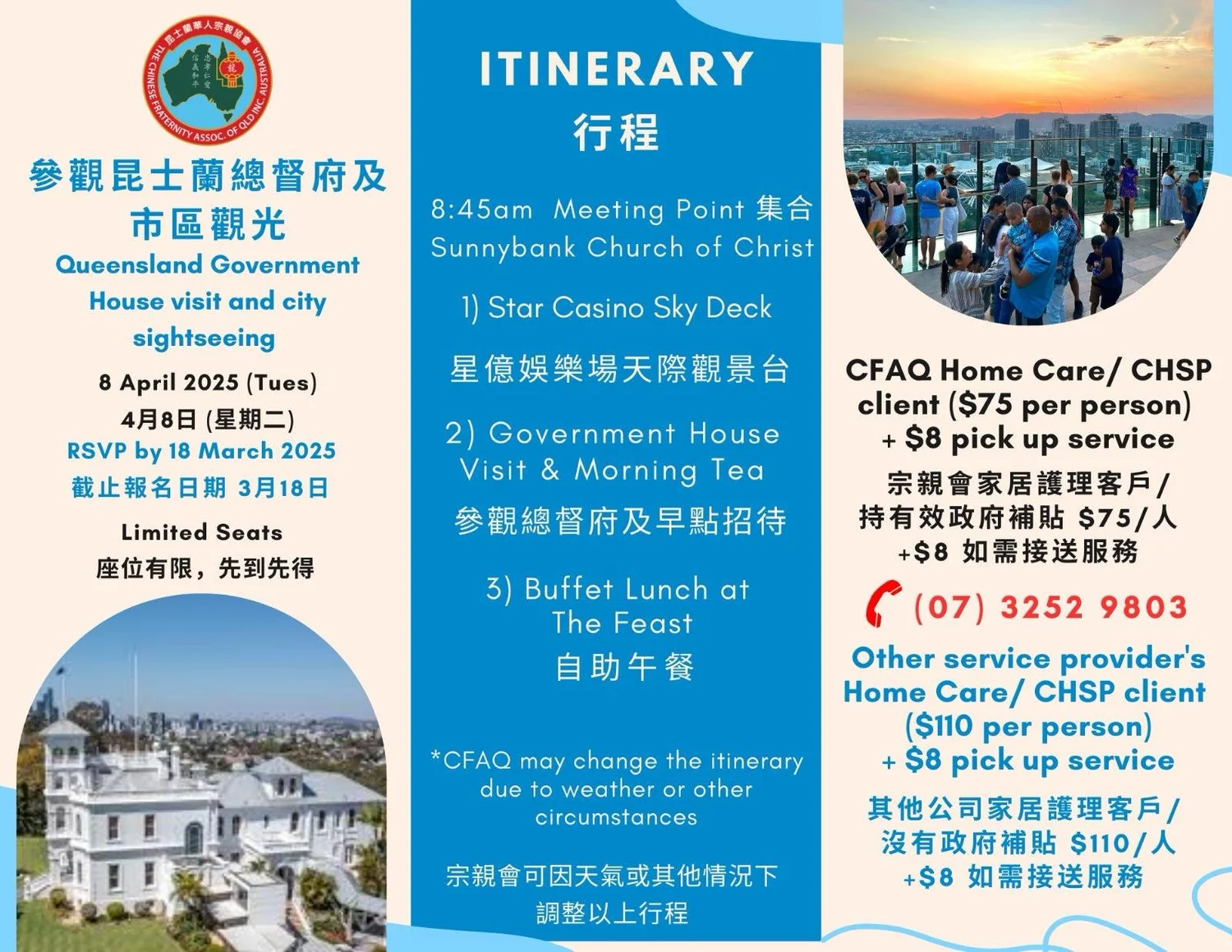 The Chinese Fraternity Association of Queensland