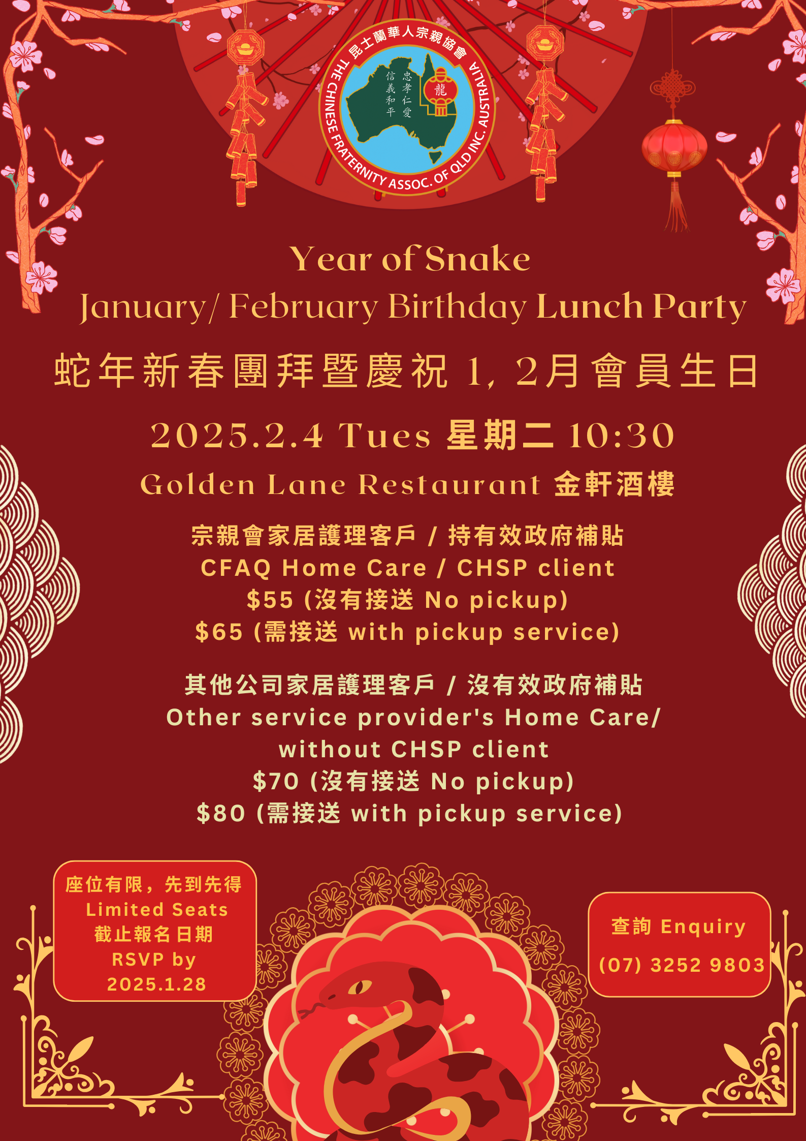 The Chinese Fraternity Association of Queensland