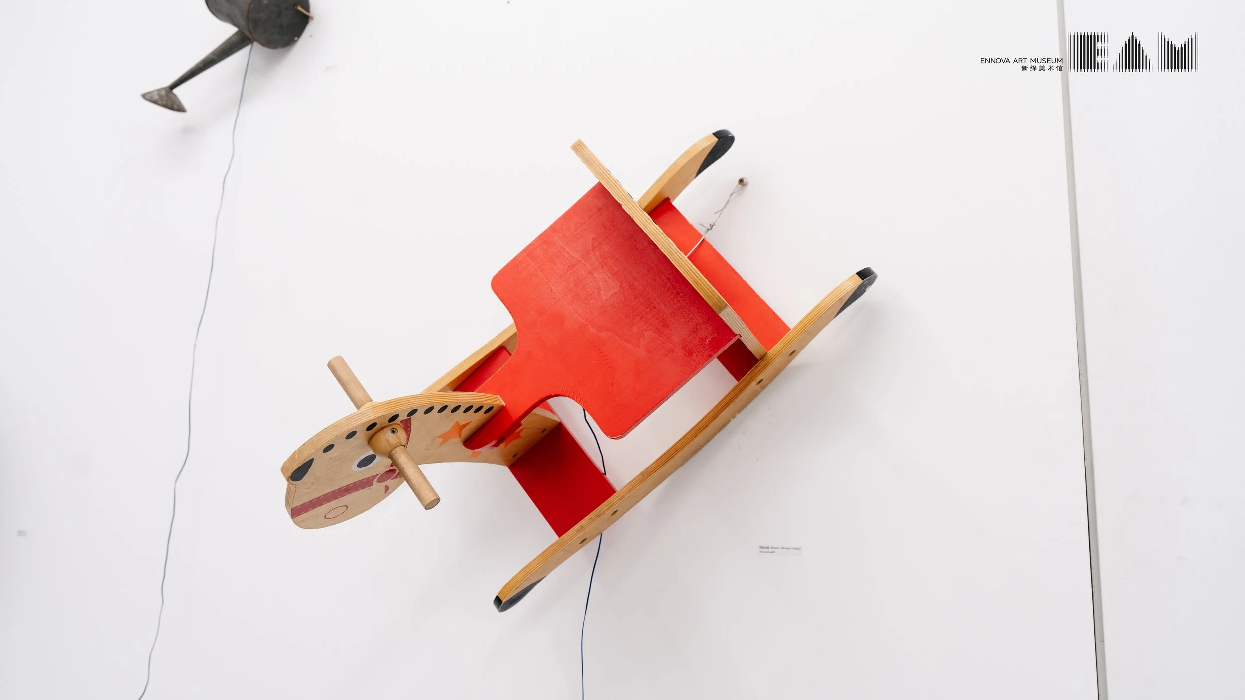 Counter Voice Network